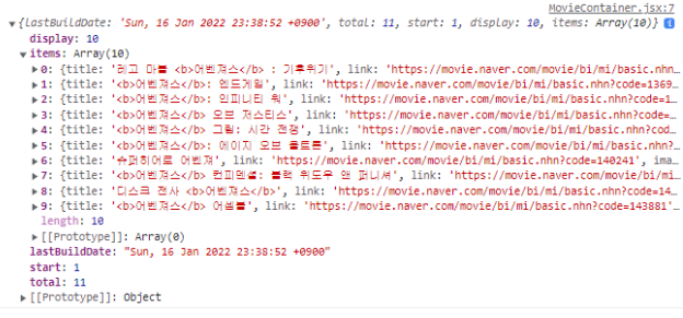 React로 외부API 호출(fetch API) & 비동기 통신(Promise) | BH_Note
